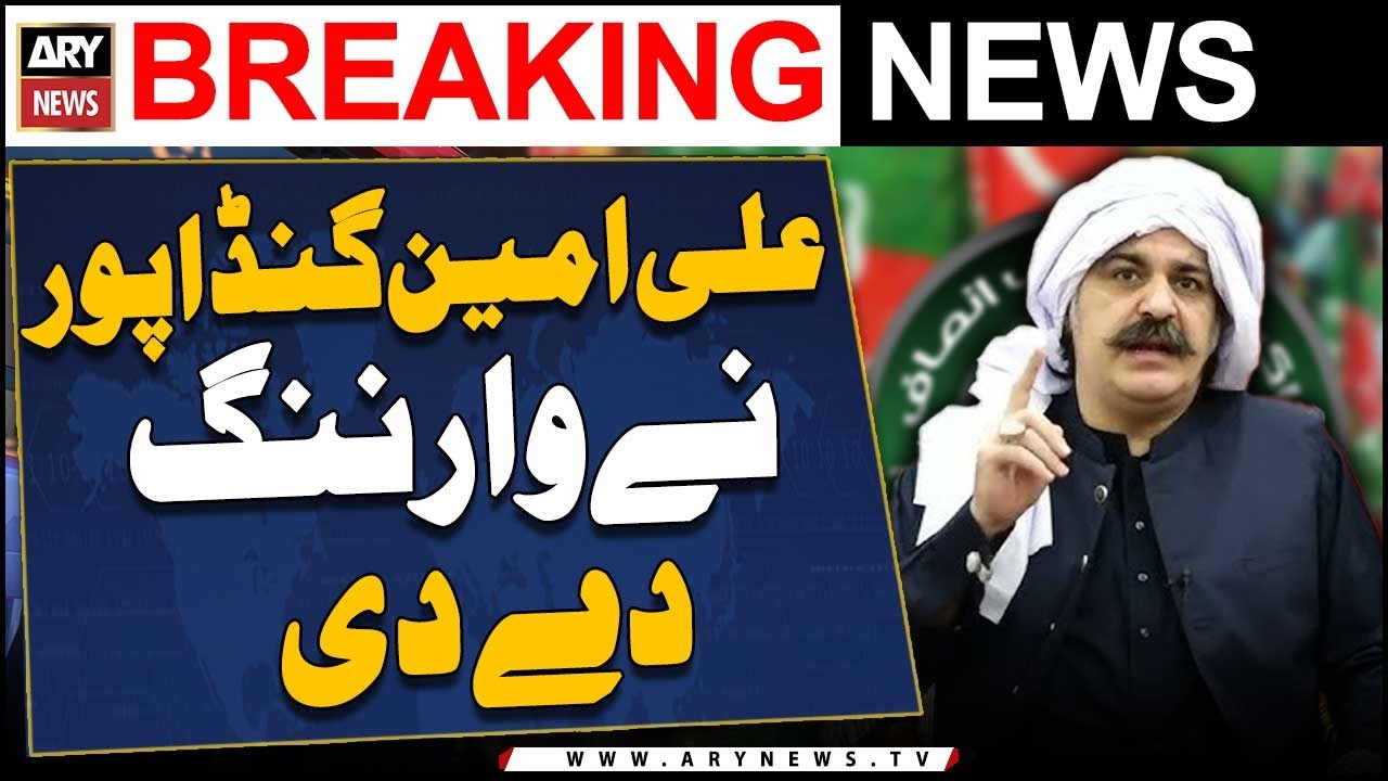 Ali Amin Gandapur ne warning de di - ARY Breaking News - YouTube