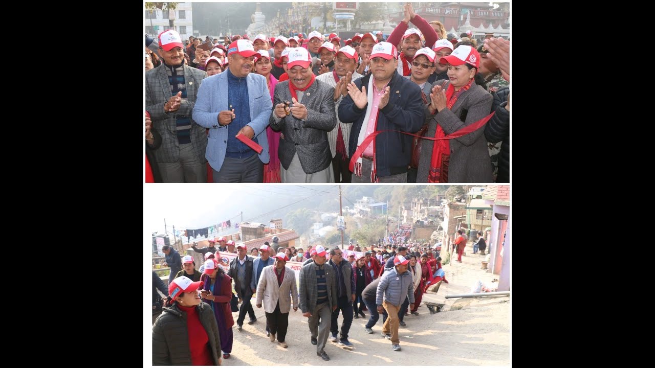 Walkathon from Buddhapark-Halchowk-Ichangunarayan-Adeswor-white Gumba ...
