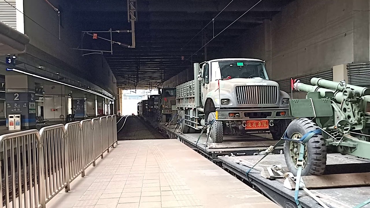 7801次軍列新左營離站 - YouTube