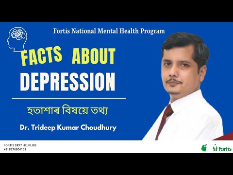 Facts about Depression by Dr. Trideep Kumar Choudhury (Assamese) - YouTube