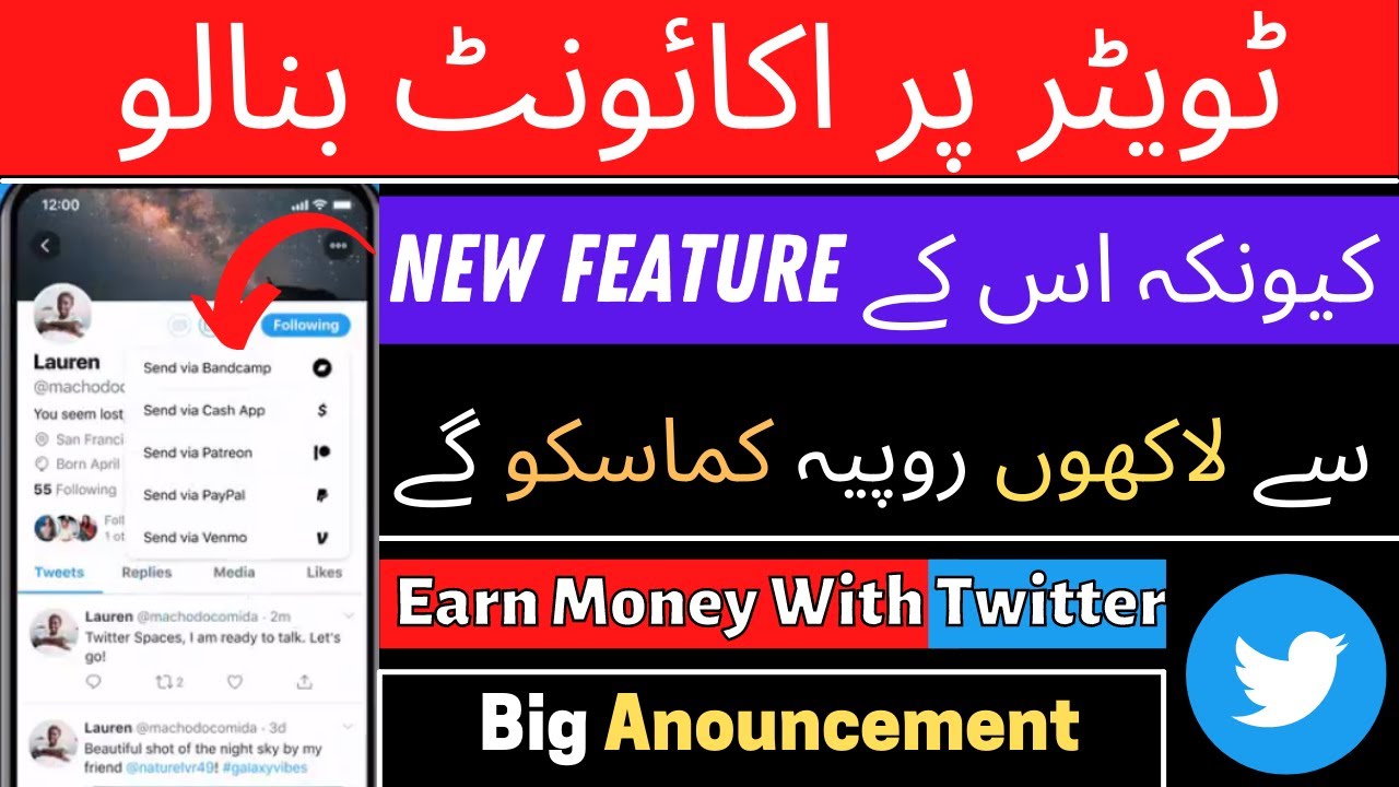 Make money on twitter 2021 for free Latest Method - YouTube