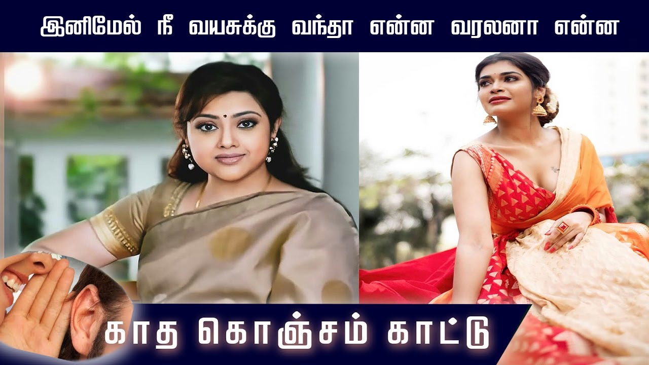 Inimel Nee Vaysukku Vandha Enna Varala Na Enna | Tamil Cinema News ...