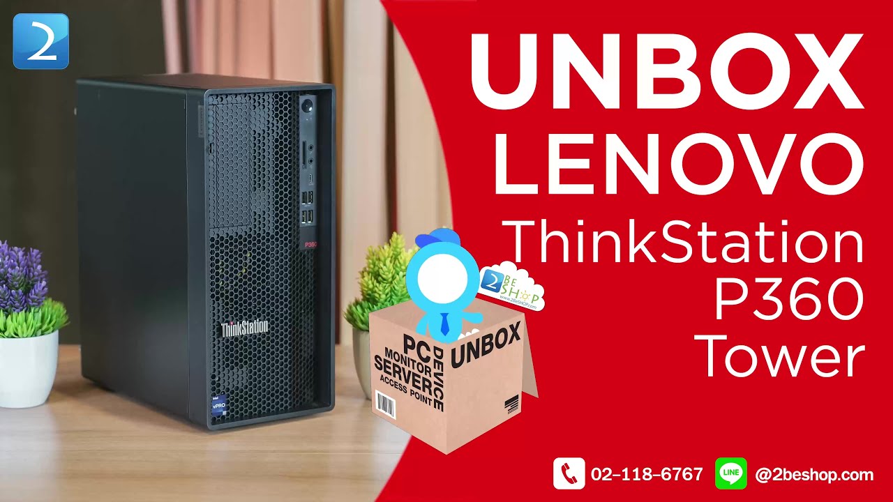 แกะกล่อง Lenovo ThinkStation P360 Tower Unbox - YouTube
