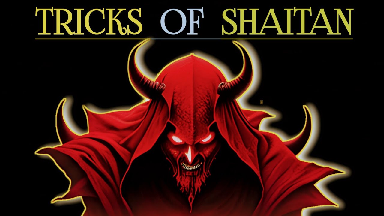 TRICKS OF SHAITAN | HOW SHAITAN TRICKS YOU - YouTube