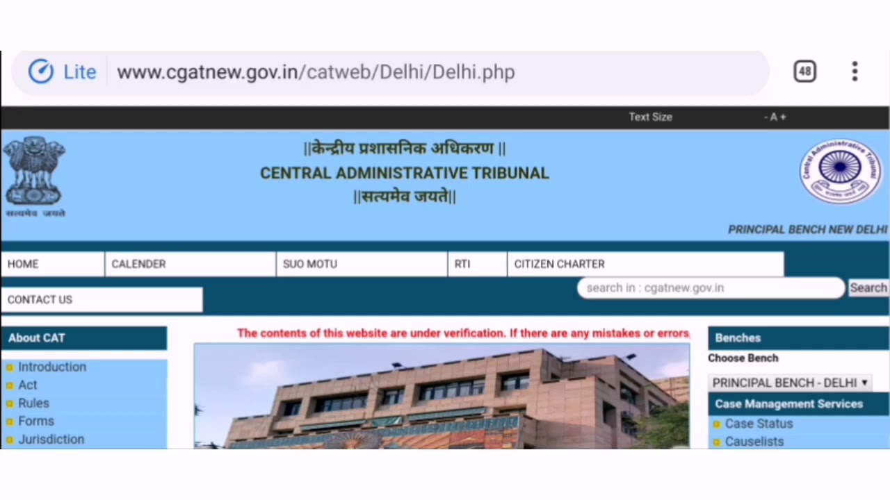 CAT Case Status - Central Administrative Tribunal Case Status - How to ...