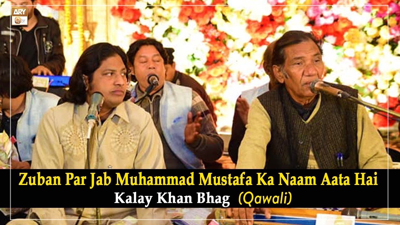 Zuban Par Jab Muhammad Mustafa Ka Naam Aata Hai - Kalay Khan Bhag ...