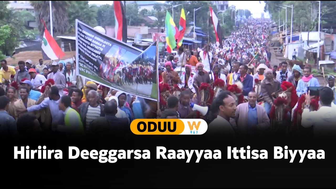 Hiriira Deeggarsa Raayyaa Ittisa Biyyaa - YouTube
