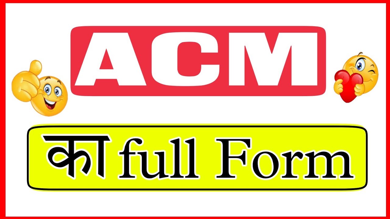 ACM KA FULL FORM ACM KA FULL FORM KYA HAI ACM KA FULL FORM KYA HOTA ACM KA FULL FORM ACM KA FULL FORM KYA HAI ACM KA FULL FORM KYA HOTA