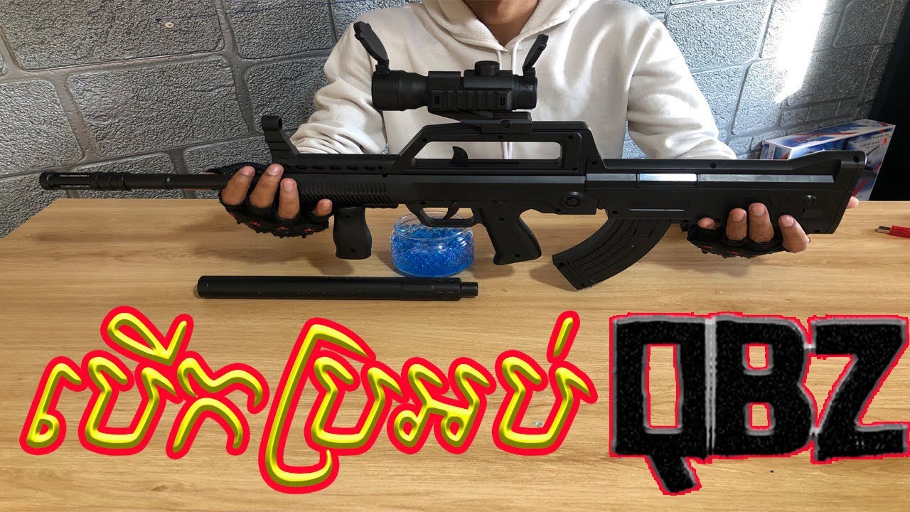Episode 9 | បើប្រអប់ QBZ-95 | Unboxing QBZ-95 | Gel Blaster Cambodia ...