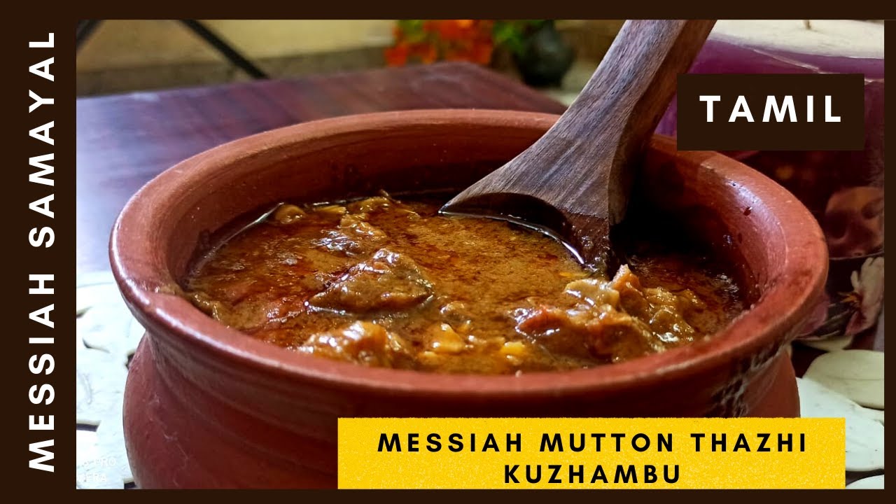 மட்டன் தாளிக்கறி ஆனம்|MESSIAH MUTTON THAZHI KULAMBU| தமிழ்|MESSIAH ...