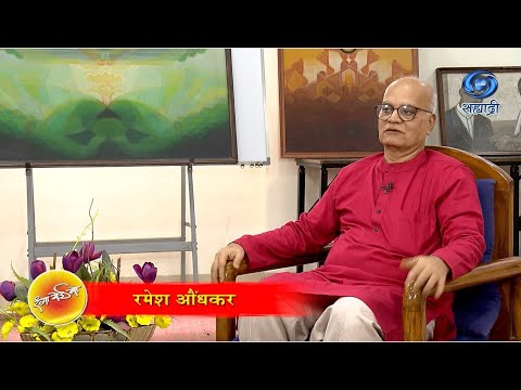 Ranga Yei Vo | Ramesh Aundhkar | Ep 87 | HD | रमेश औंधकर | Painting ...
