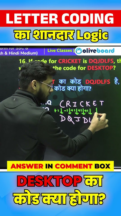 Letter Coding का शानदार Logic #coding #reasoning #comment #ssccgl - YouTube