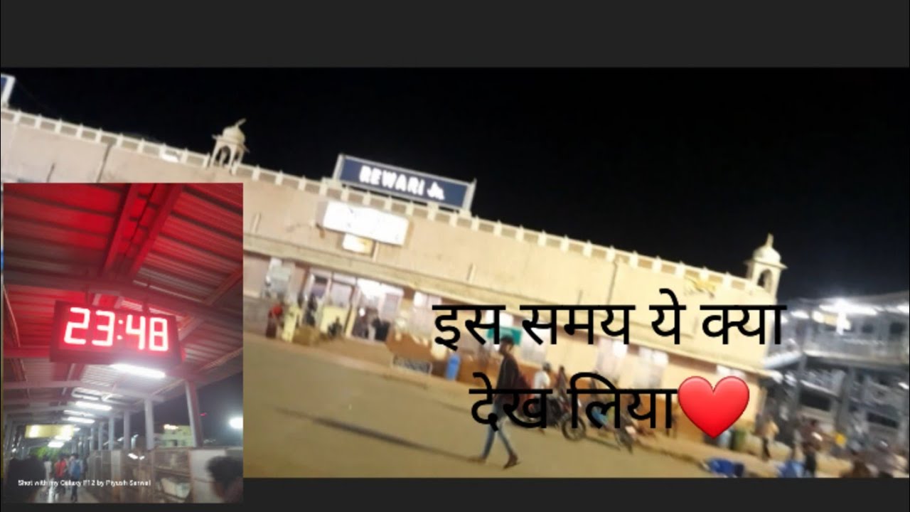 Rewari Railway Station view at night - YouTube