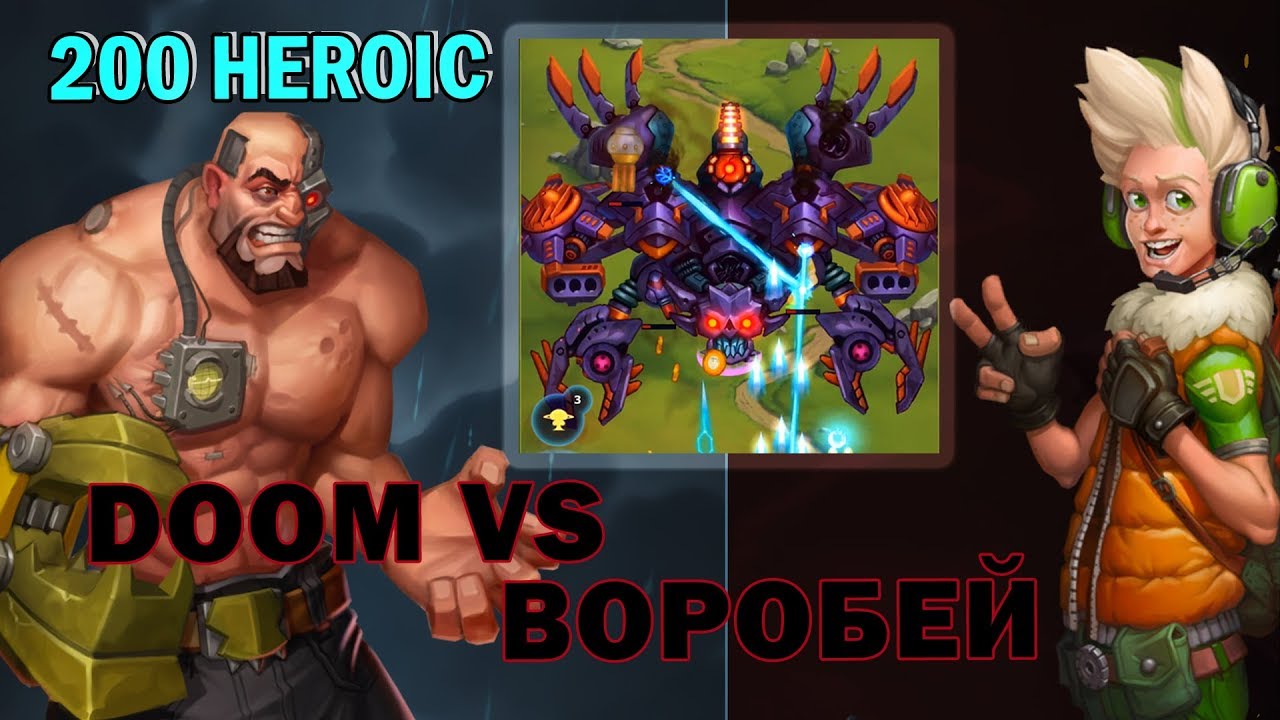 Hawk: Freedom Squadron. BOSS DOOM ПРОТИВ ВОРОБЬЯ! MISSION 200 HEROIC ...