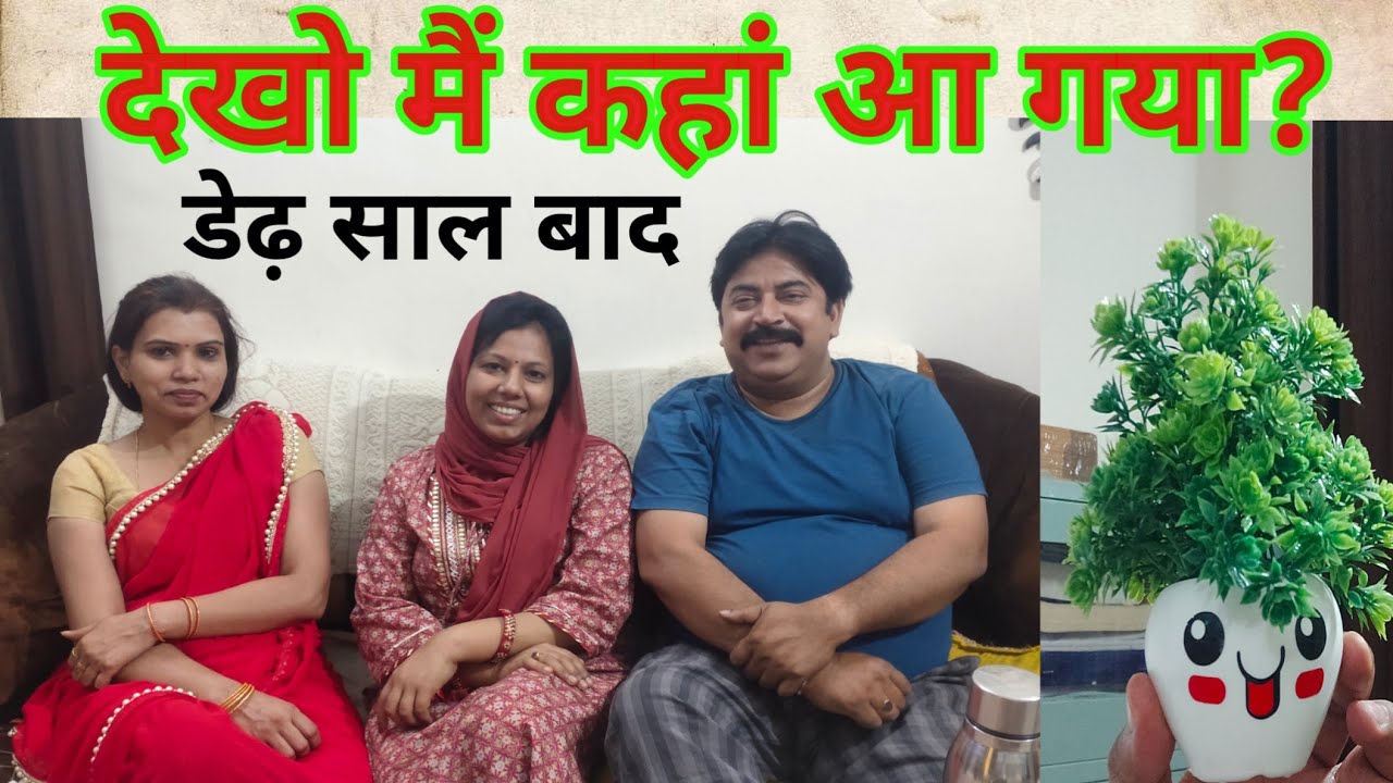 देखो मैं कहां आ गया डेढ़ साल बाद || Crazy MINTOO Vlogs - YouTube