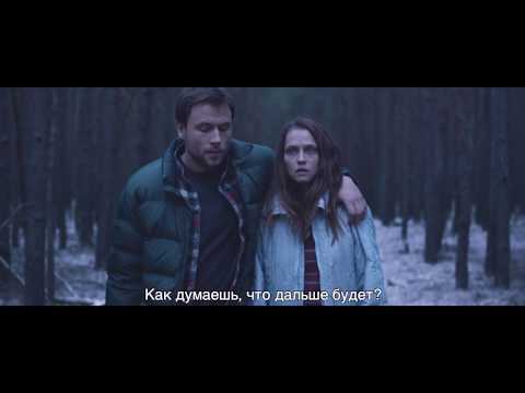 Берлинский синдром (Триллер/ Германия, Австралия/ 18+/ в кино с 20 июля 2017)