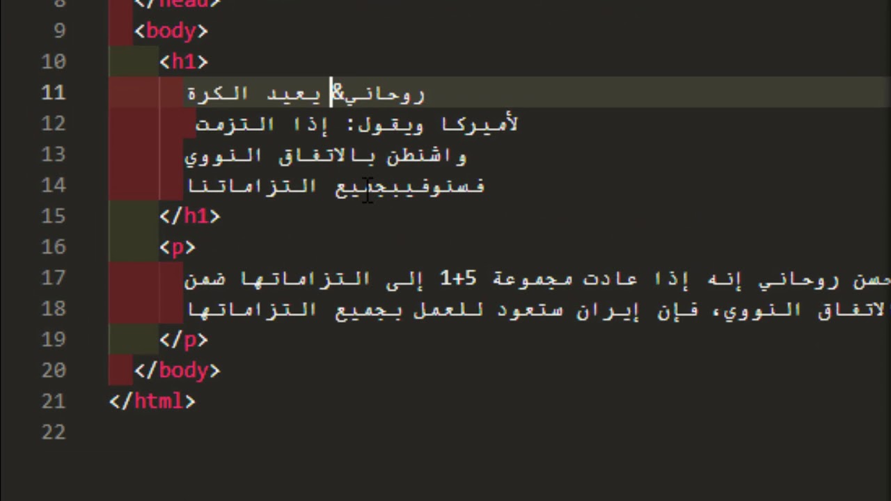 Ch03 Part04 Html Spacing Html New Line Html Page Direction Youtube 2168