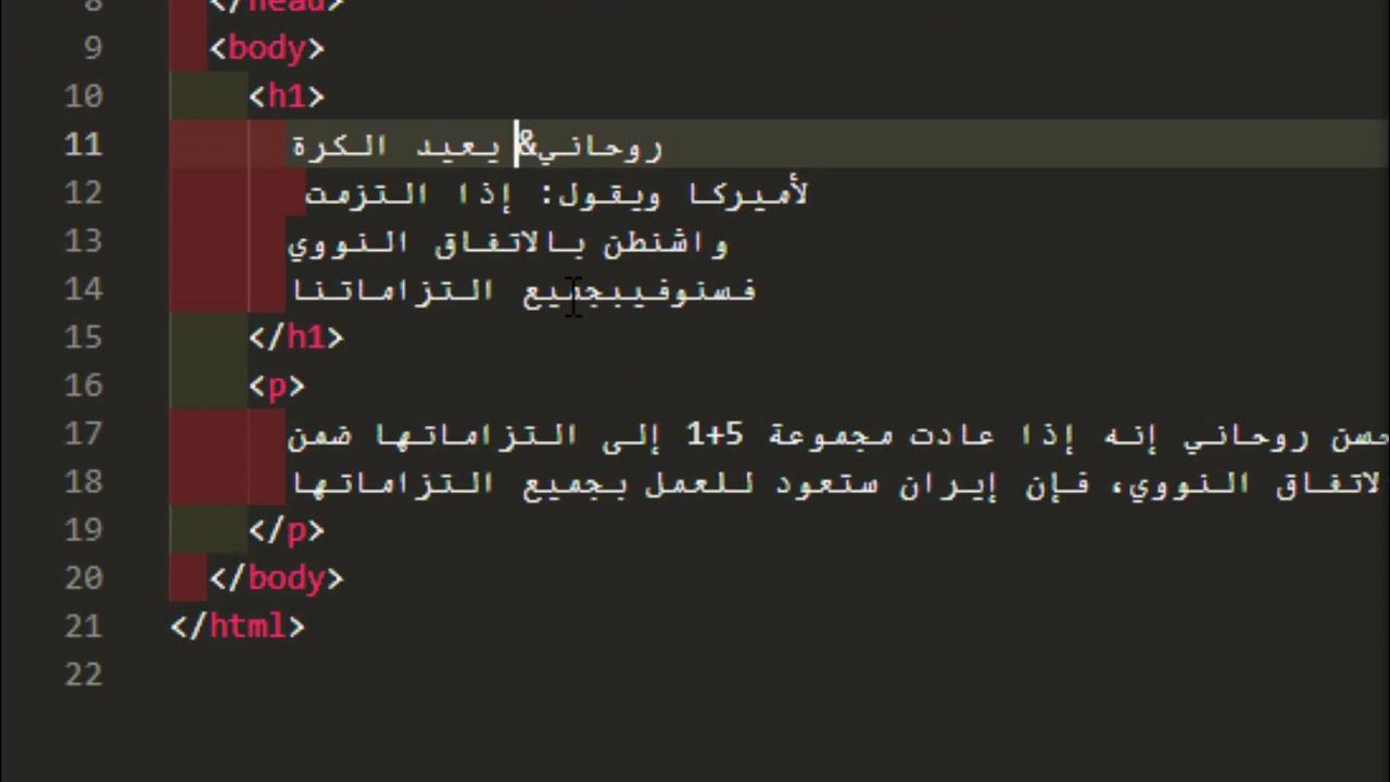 Ch03 Part04 html spacing html new line html page direction - YouTube
