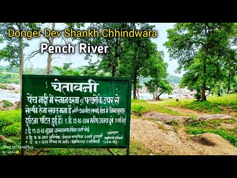 Pench River (पेंच नदी) - Donger Dev Chhindwara Chourai Sankh - Pench ...
