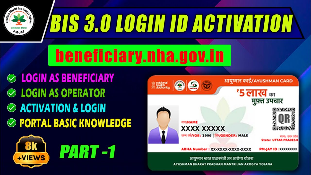 How to Create Ayushman Bharat ID in 2023 ! BIS 3.0 LOGIN ID Activation ...