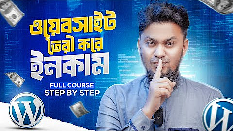 WordPress Website Building Full Course: Bangla Tutorial - YouTube