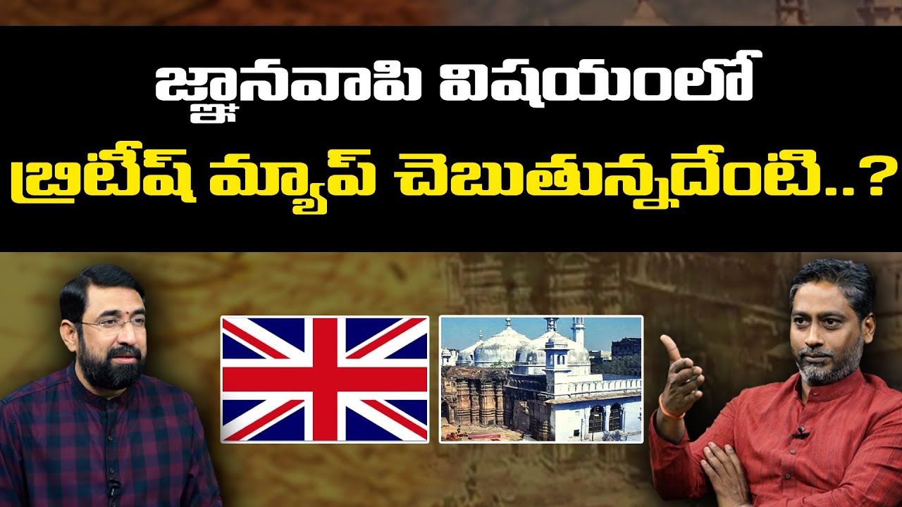 British Gyanvapi Map: The Layout Of The Old Vishveshwar Temple ...