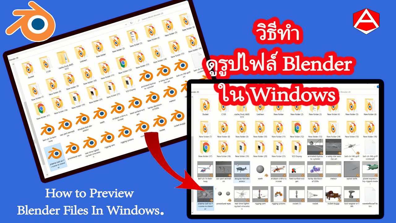 How to Preview Blender Files In Windows. [EP156] - YouTube