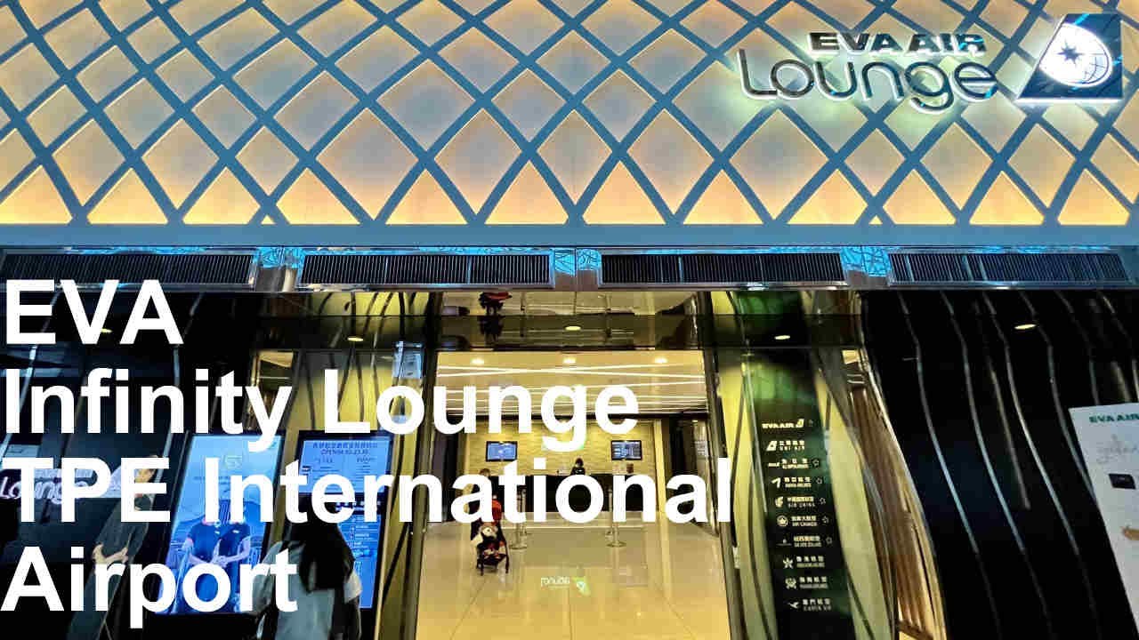 EVA Infinity Lounge TPE Taipei International airport - YouTube