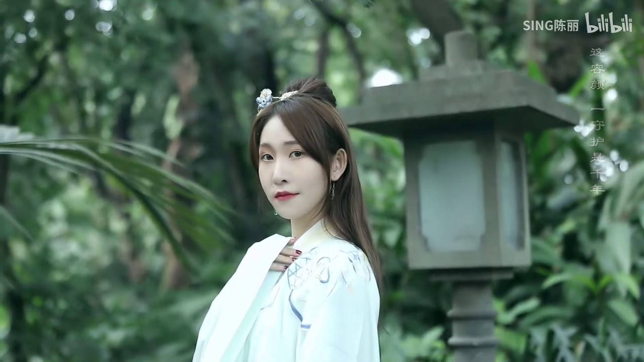 SING Girls - 陈丽Chen Li (Pink) - 《归去来兮》 cover - YouTube