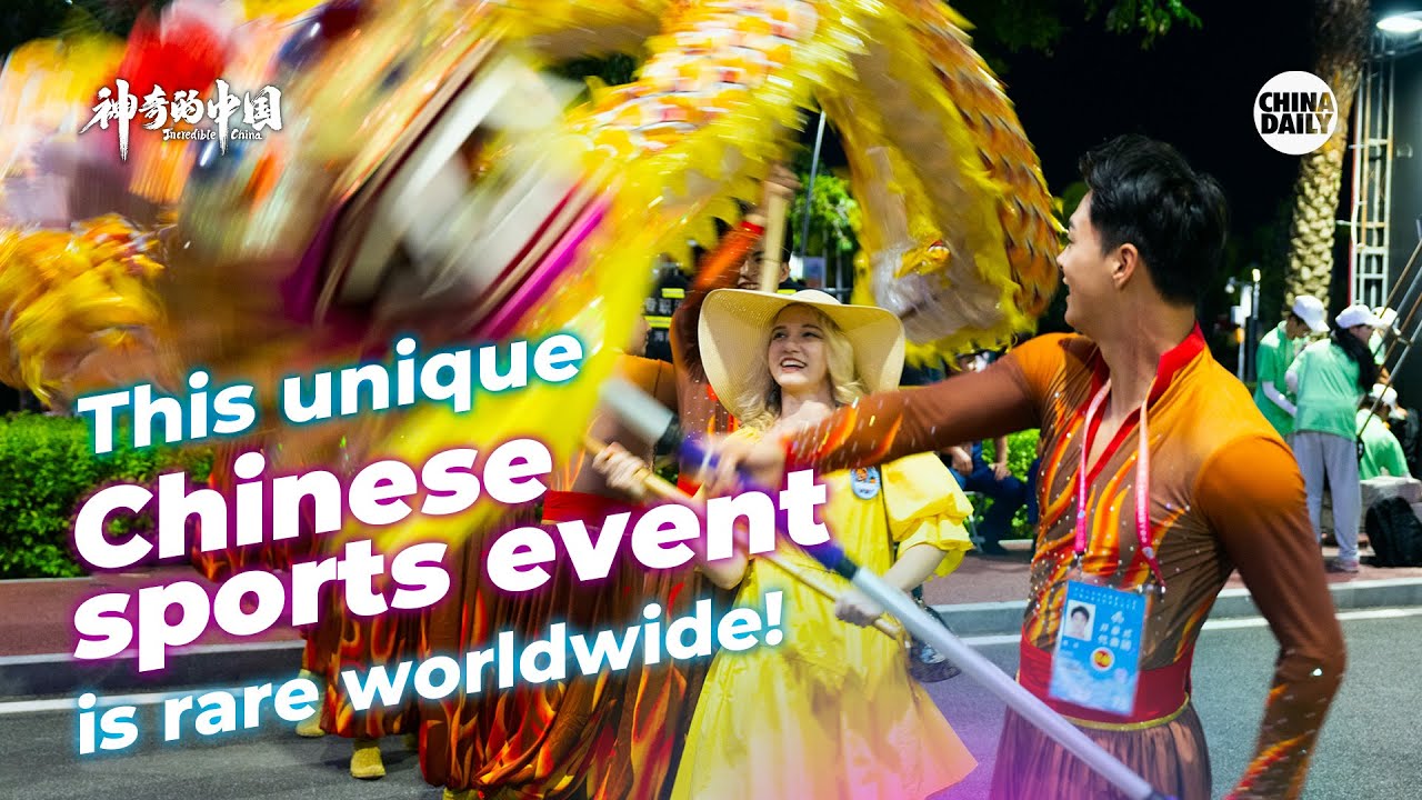 This unique Chinese sports event is rare worldwide! - YouTube