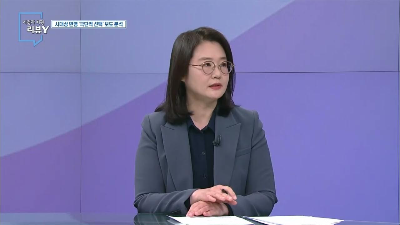 [시민데스크] 230430 방송｜YTN dmb - YouTube