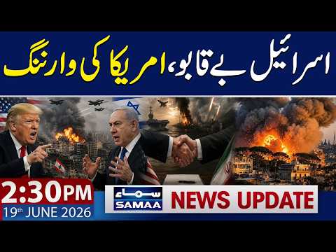 Iran-US Deal | Israel Strikes Lebanon | JD Vance Angry on Netanyahu | 2:30 PM News Update | Samaa TV