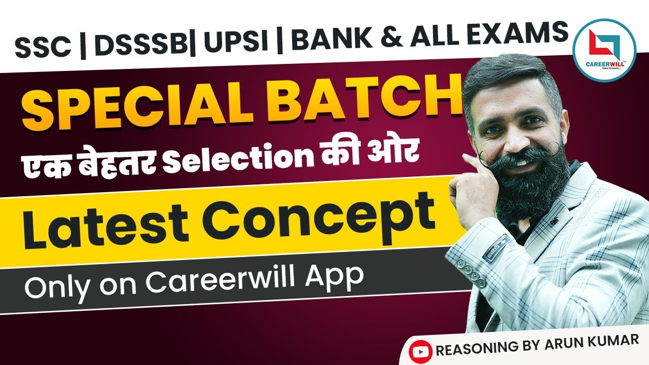 SPECIAL BATCH - 94 | SSC CGL,CHSL,CPO,MTS,DSSSB,IB | DICE CHAPTER CLASS ...