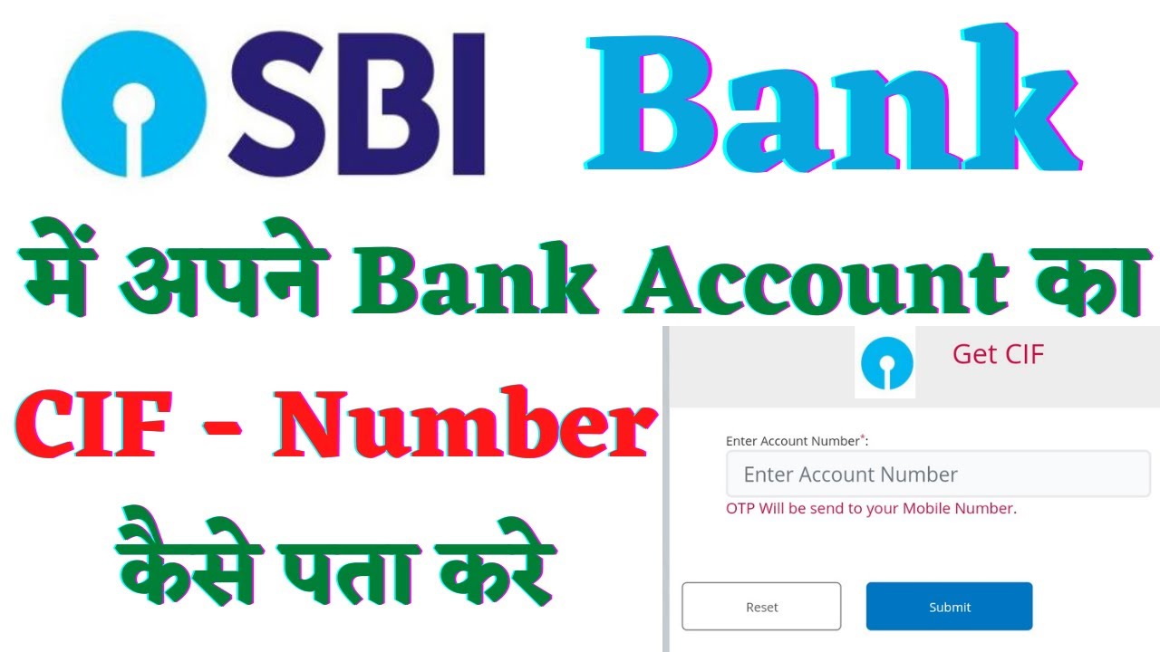 CIF number of SBI Bank! How to know sbi cif number!sbi bank ka CIF ...