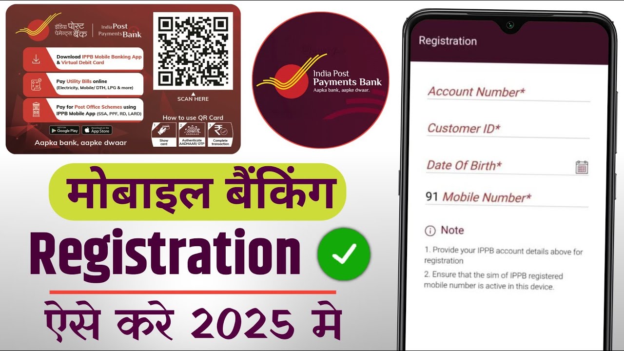 India Post Payment Bank Mobile Banking Registration | IPPB Mobile ...