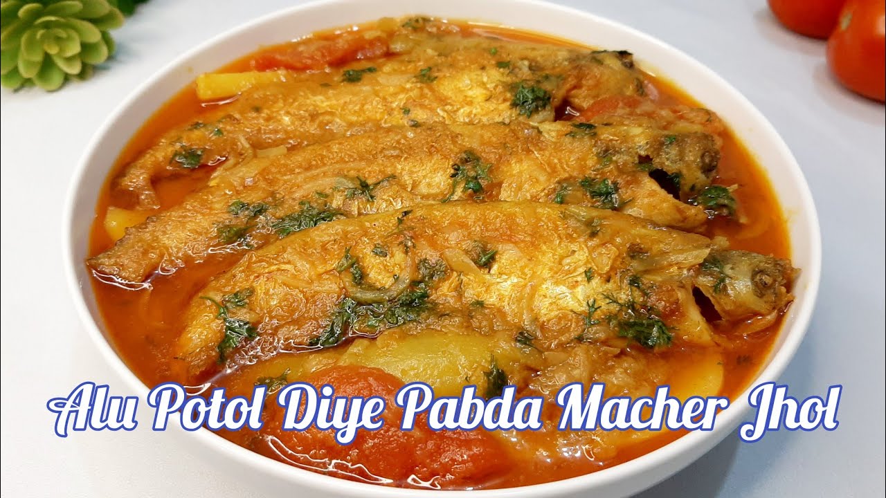 Alu Potol Diye Pabda Macher Jhol।আলু পটল দিয়ে পাবদা মাছের ঝোল রেসিপি ...