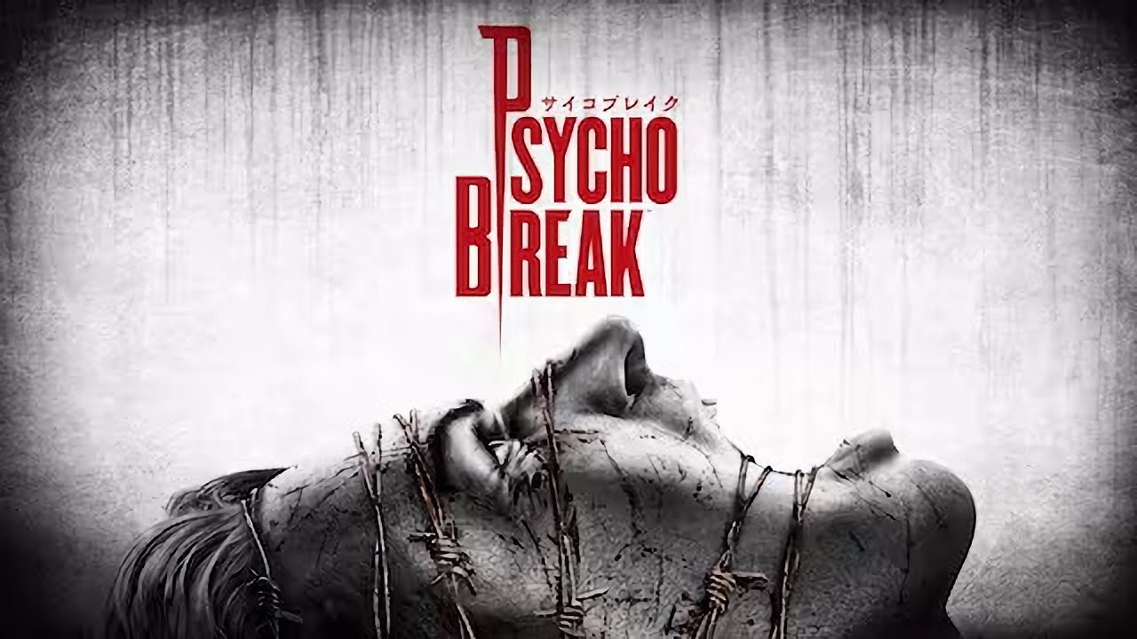 7.【PSYCHO BREAK】 THE EVIL WITHIN サバイバルホラーゲーム ゲーム実況 - YouTube