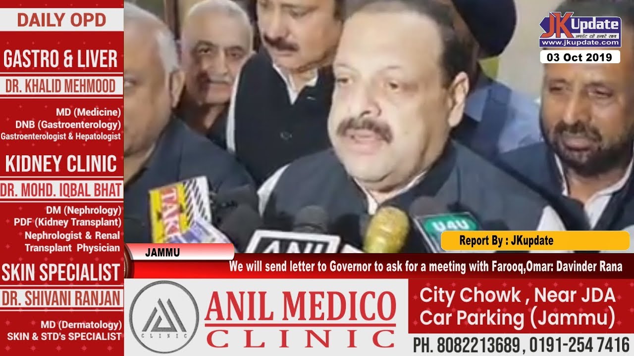 We will send letter to Governor to ask for a meeting with Farooq,Omar ...