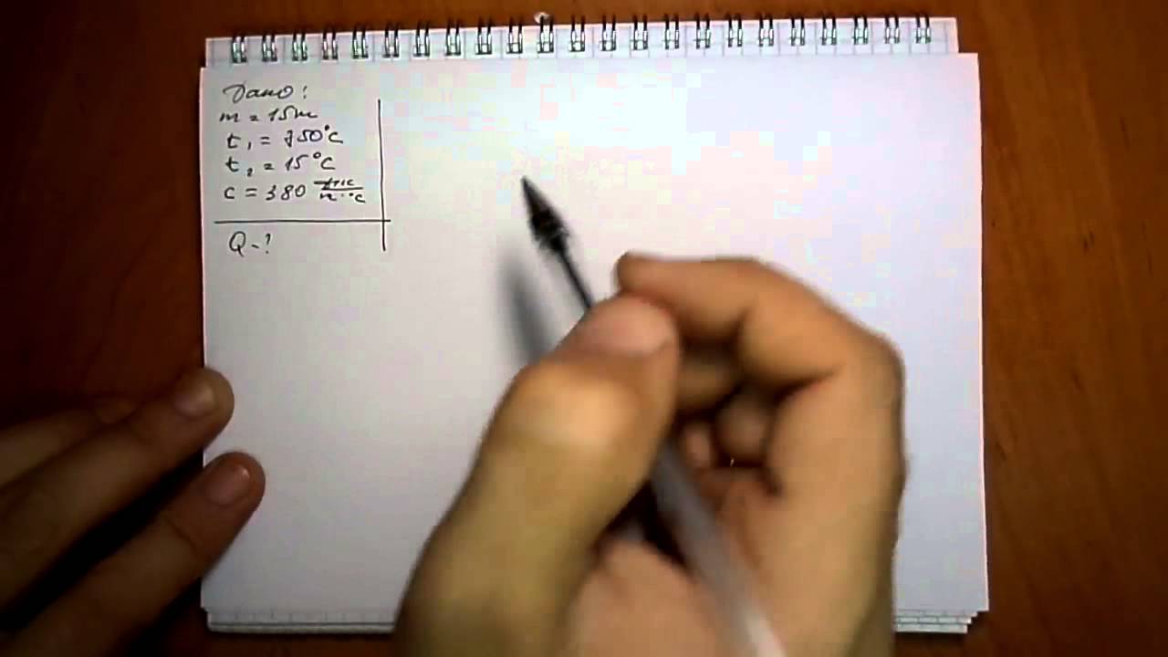 задача №1009 - YouTube