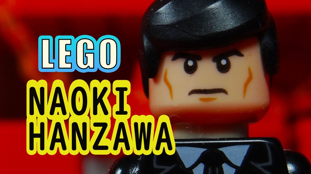 レゴ(LEGO） 半沢直樹（英語VER）Lego Hanzawa Naoki (ENGLISH VER) - YouTube