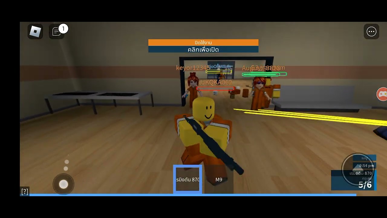 #ROBLOX icu - YouTube
