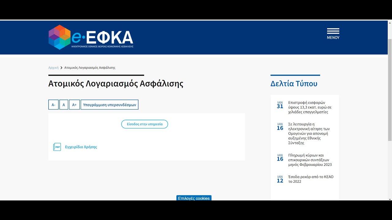 ΠΩΣ ΜΠΟΡΩ ΝΑ ΕΚΤΥΠΩΣΩ ΤΑ ΕΝΣΗΜΑ ΜΟΥ ΒΗΜΑ ΒΗΜΑ - YouTube