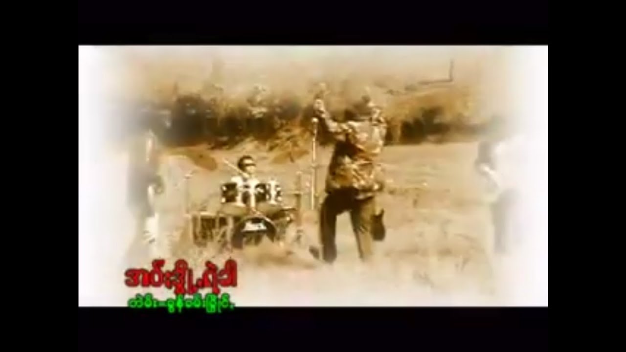 အဝ်ႏဒွို့ꩻရဲခါ - ခွန်ခမ်းခြွိုင်ꩻ#Khun Kham Kroung - YouTube