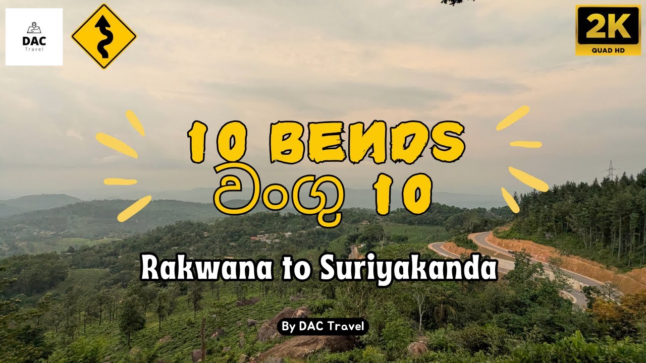 Rakwana to Suriyakanda Road Drive 10 Bends (වංගු 10) | GoPro Hero 7 ...