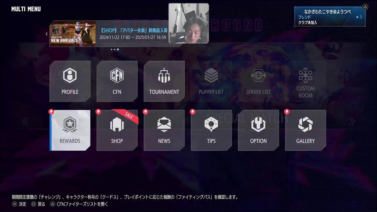 [スト6]俺はMR 1700...俺はMR 1700のスト6プレイヤーなんだ...！！ ジェイミー MR 1352～ - YouTube