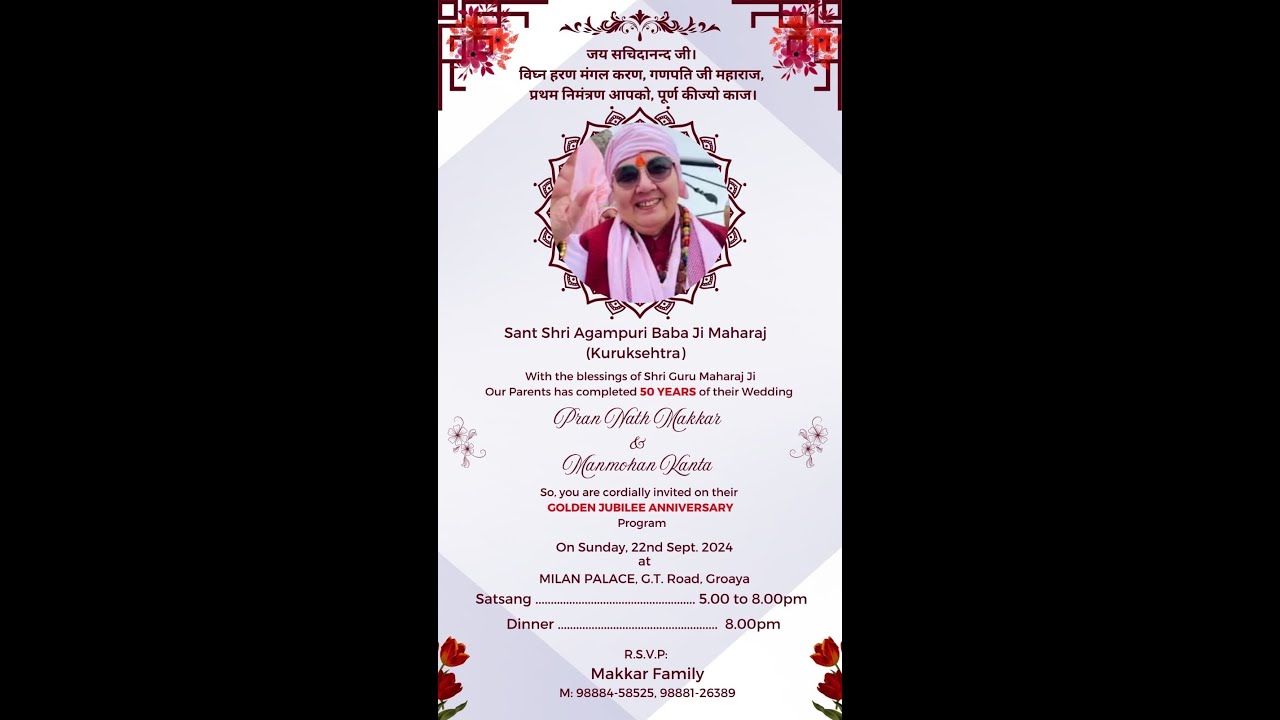 Live_Golden Jubilee Anniversary_Pran Nath Makkar & Manmohan Kanta - YouTube