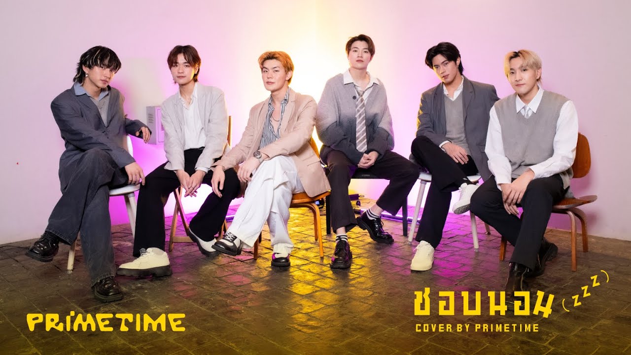ชอบนอน (zzz) (feat. 1LIFE) - Chrrissa | COVER BY PRIMETIME [PERFORMANCE ...