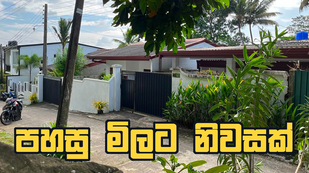 House for sale Kottawa - YouTube