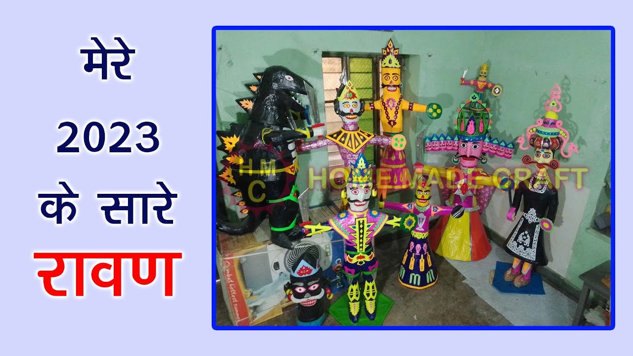2023 के मेरे सभी रावण एक वीडियो में All my 2023 RAVAN Ravan making how ...