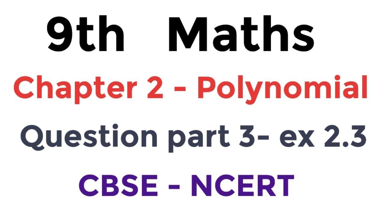 Ep008 9th Maths Chapter 2 Exercise 2 3 Part 3 Final CBSE And NCERT Ep008 9th Maths Chapter 2 Exercise 2 3 Part 3 Final CBSE And NCERT